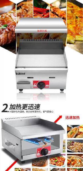 手抓饼机器全套多少钱_手抓饼机器全套设备价格-第3张图片-山城妙识 手抓饼机器全套多少钱_手抓饼机器全套设备价格-第3张图片-山城妙识