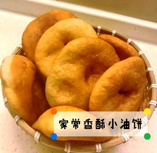 炸油饼怎么做_炸油饼用什么面粉-第3张图片-山城妙识