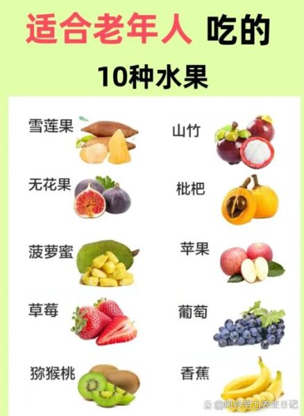 富含维生素a的食物有哪些_吃什么水果补维生素a最快-第1张图片-山城妙识