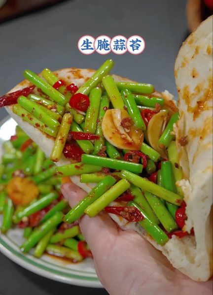 腌蒜苔怎么做_蒜苔腌几天能吃-第2张图片-山城妙识