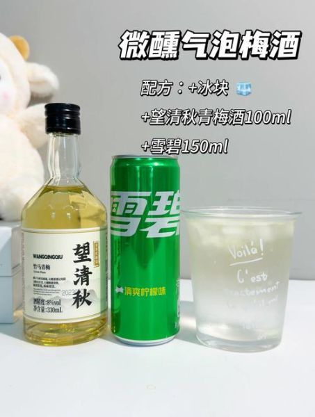 喝什么解酒_最快最有效的解酒饮品-第2张图片-山城妙识