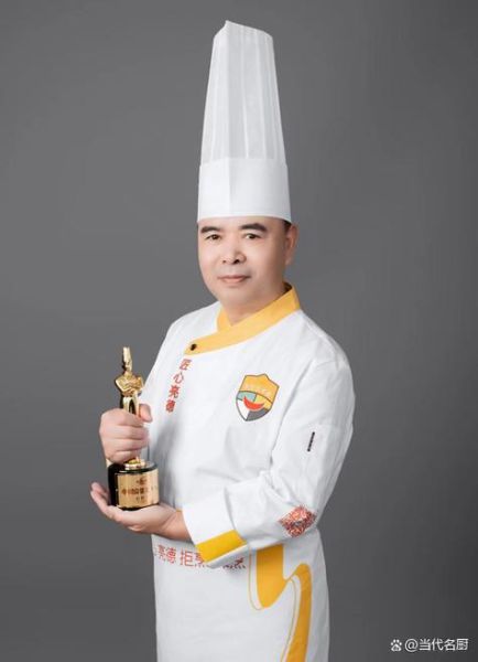 中国大厨杂志在线阅读_如何订阅-第3张图片-山城妙识