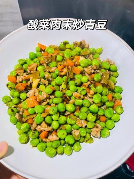 青豆怎么炒好吃_青豆的家常做法视频-第1张图片-山城妙识 青豆怎么炒好吃_青豆的家常做法视频-第1张图片-山城妙识