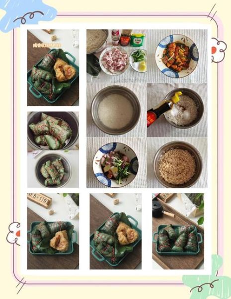 咸味粽子馅料怎么做_咸味粽子馅料配方大全-第3张图片-山城妙识