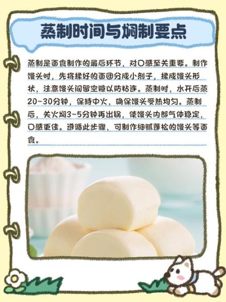 泡打粉和酵母的区别哪个好_做包子用哪个更松软-第1张图片-山城妙识