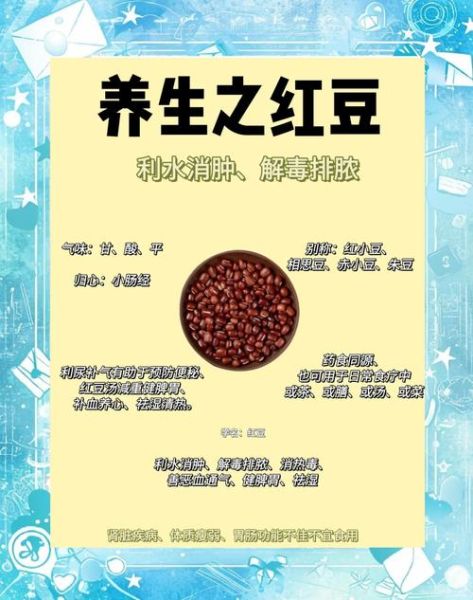 红小豆怎么吃_红小豆的功效与作用-第1张图片-山城妙识 红小豆怎么吃_红小豆的功效与作用-第1张图片-山城妙识