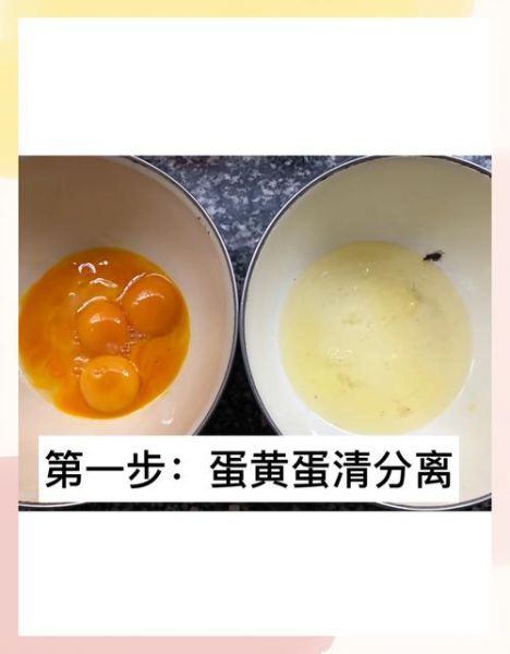 智能电饭煲怎么做蛋糕_电饭煲做蛋糕的详细步骤-第2张图片-山城妙识 智能电饭煲怎么做蛋糕_电饭煲做蛋糕的详细步骤-第2张图片-山城妙识