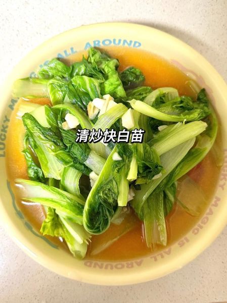 小白菜苗怎么做好吃又简单_小白菜苗的家常做法-第1张图片-山城妙识