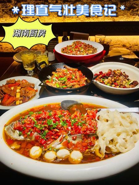 湘菜图片100张_湘菜有哪些经典菜品-第1张图片-山城妙识