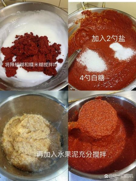 辣白菜酱怎么做_辣白菜酱能保存多久-第1张图片-山城妙识