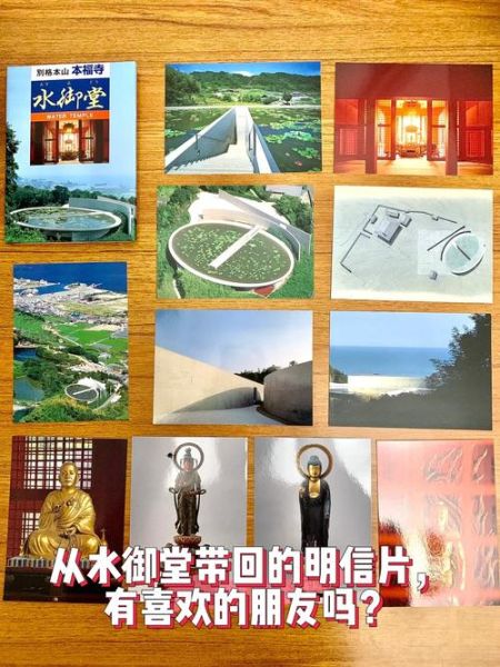 水御堂在哪里_水御堂怎么去-第2张图片-山城妙识