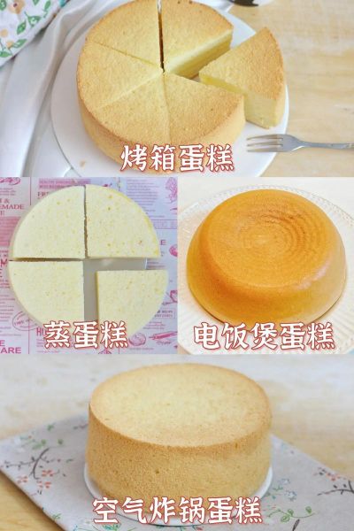 烤蛋糕的做法_烤箱烤多少时间-第3张图片-山城妙识