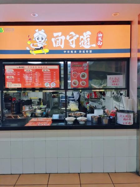 适合大学的快餐加盟店有哪些_大学生创业选什么品牌-第1张图片-山城妙识