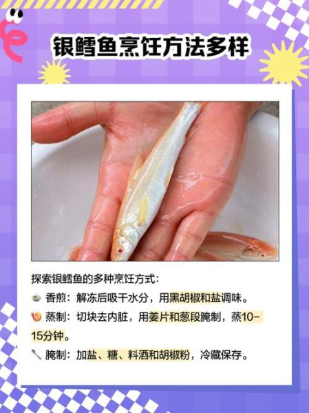 鳕鱼多少钱一斤_鳕鱼价格为什么差异大-第3张图片-山城妙识