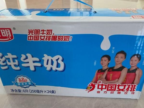 光明牛奶哪个系列性价比高_光明纯牛奶价格表-第1张图片-山城妙识