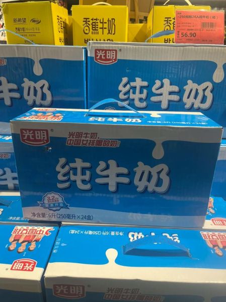 光明牛奶哪个系列性价比高_光明纯牛奶价格表-第3张图片-山城妙识