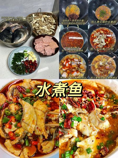 麻辣水煮鲟鱼怎么做_水煮鲟鱼用不用去鳞-第2张图片-山城妙识 麻辣水煮鲟鱼怎么做_水煮鲟鱼用不用去鳞-第2张图片-山城妙识