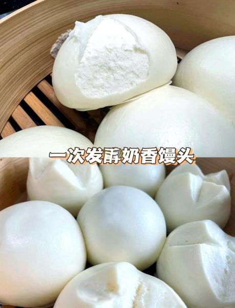 营养馒头怎么做_家常做法大全-第3张图片-山城妙识