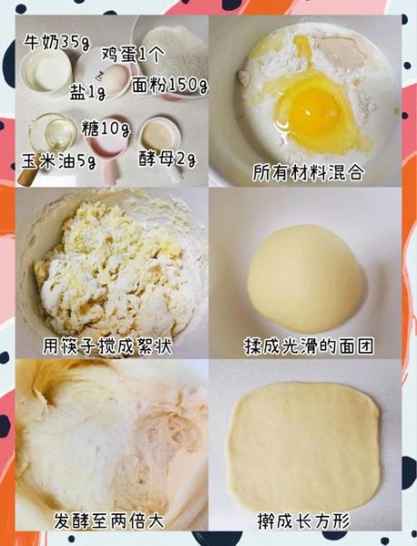 炸油条最简单的方法_家庭版零失败配方-第3张图片-山城妙识 炸油条最简单的方法_家庭版零失败配方-第3张图片-山城妙识