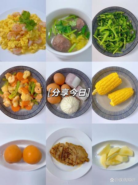 胆结石吃什么好_胆结石病人一日三餐食谱-第2张图片-山城妙识