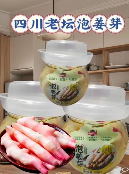 四川泡菜怎么做_四川泡菜用什么水最好-第2张图片-山城妙识