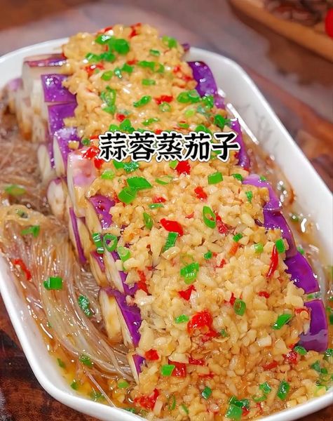 蒸茄子怎么做才好吃_最正宗的做法-第3张图片-山城妙识