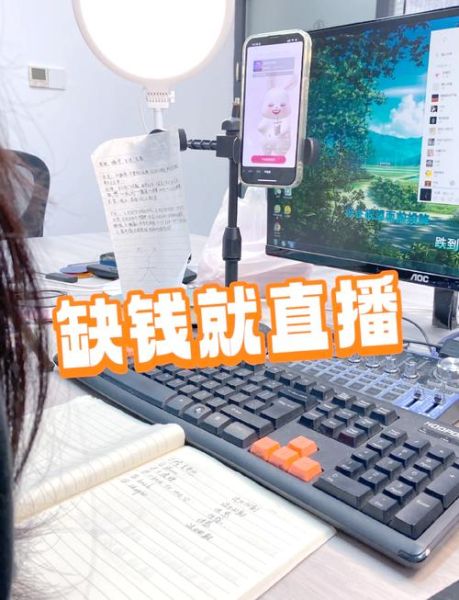 直播软件哪个好用_直播软件怎么赚钱-第1张图片-山城妙识