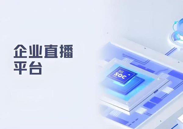 直播软件哪个好用_直播软件怎么赚钱-第3张图片-山城妙识