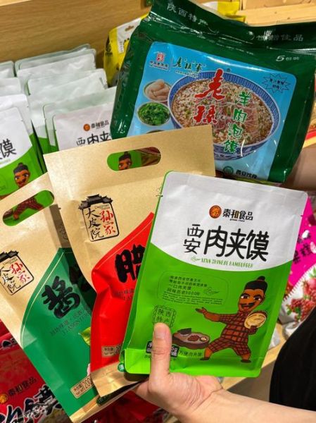 全国特产食品大全_哪些值得买-第2张图片-山城妙识