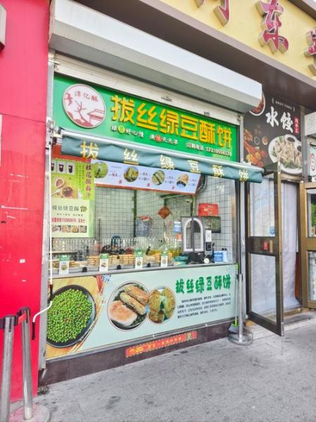 小吃加盟网红店哪家好_如何选靠谱品牌-第1张图片-山城妙识