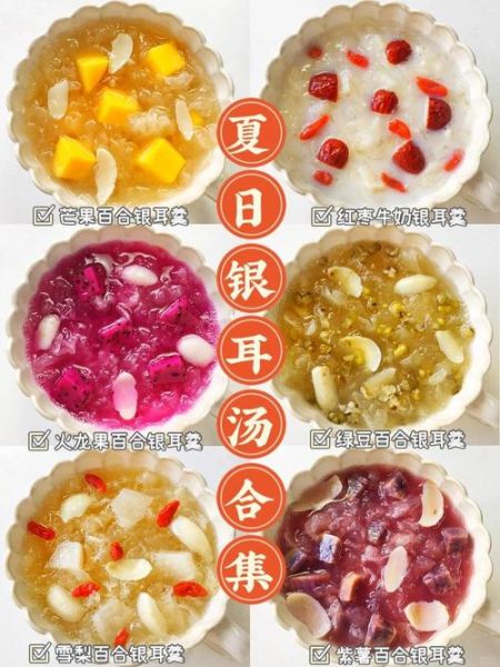 白银耳怎么泡发_白银耳汤怎么熬才出胶-第1张图片-山城妙识