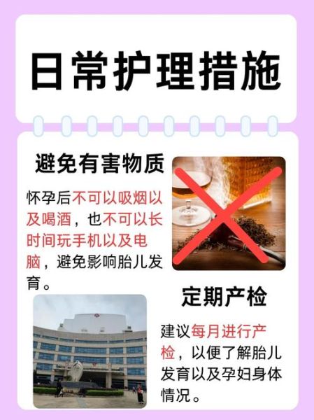 早孕试纸第二道线颜色深浅看男女_怀孕多久能测出性别-第1张图片-山城妙识