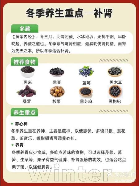 四季养生汤食谱大全_春夏秋冬喝什么汤最好-第3张图片-山城妙识