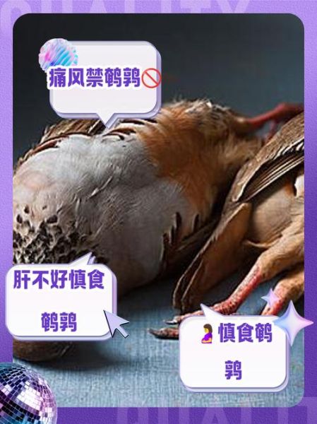 鹌鹑肉的功效与禁忌_哪些人不能吃-第1张图片-山城妙识 鹌鹑肉的功效与禁忌_哪些人不能吃-第1张图片-山城妙识