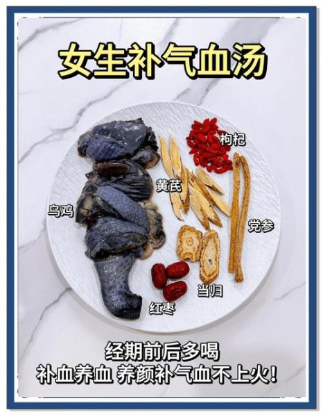 女人养生吃什么好_女人食疗补气血有哪些方法-第1张图片-山城妙识 女人养生吃什么好_女人食疗补气血有哪些方法-第1张图片-山城妙识