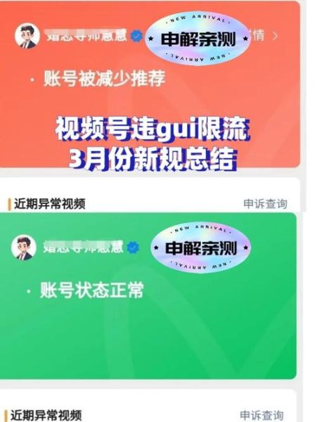 芒果视频一天只能看25次怎么办_如何解除限制-第1张图片-山城妙识 芒果视频一天只能看25次怎么办_如何解除限制-第1张图片-山城妙识