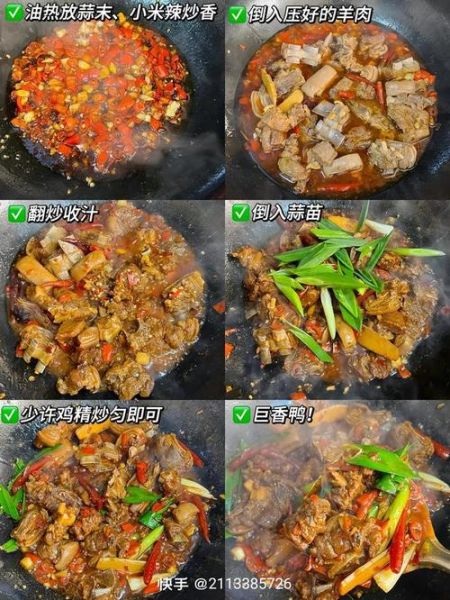 红烧羊肉用什么香料_红烧羊肉配料清单-第2张图片-山城妙识