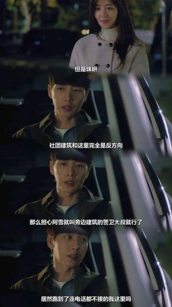 奶酪陷阱韩剧网_哪里可以看高清全集-第1张图片-山城妙识