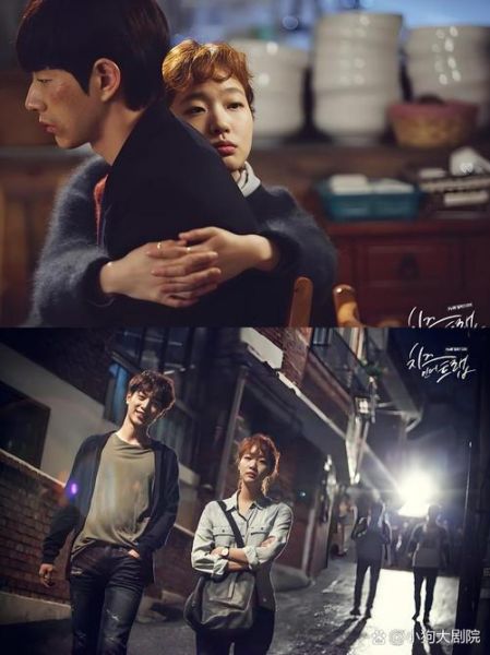 奶酪陷阱韩剧网_哪里可以看高清全集-第2张图片-山城妙识