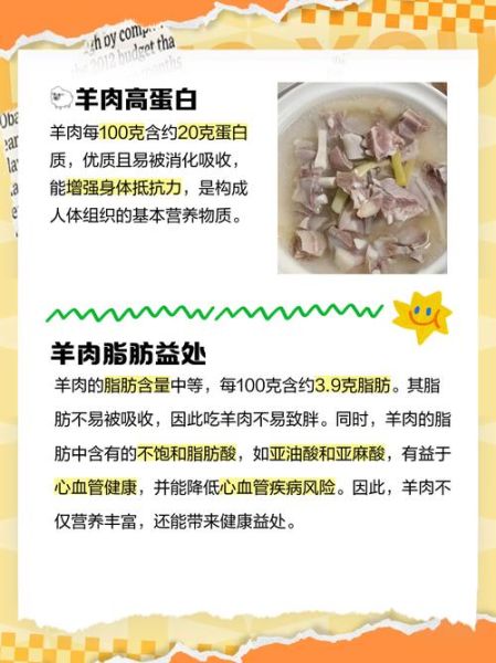 红烧羊肉用什么香料_红烧羊肉配料清单-第1张图片-山城妙识