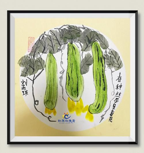 丝瓜图片卡通_怎么画才可爱-第3张图片-山城妙识 丝瓜图片卡通_怎么画才可爱-第3张图片-山城妙识