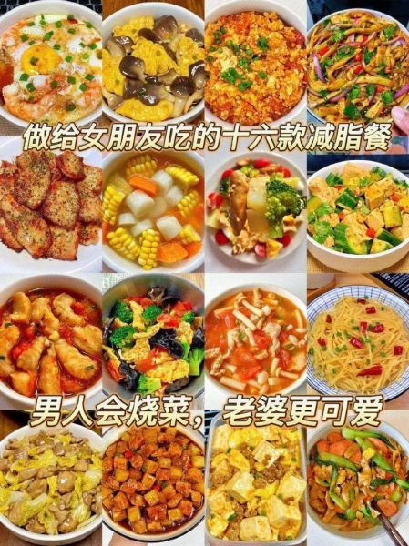 清淡食物有哪些菜谱_适合夏天的清淡家常菜-第1张图片-山城妙识