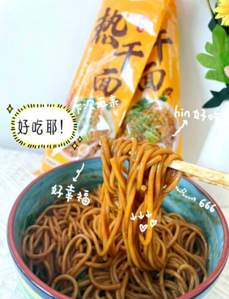 热干面怎么做才好吃_家常做法步骤-第3张图片-山城妙识 热干面怎么做才好吃_家常做法步骤-第3张图片-山城妙识