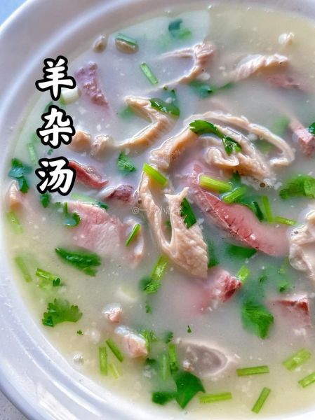 羊杂汤怎么熬才白_正宗羊杂汤的做法步骤-第1张图片-山城妙识