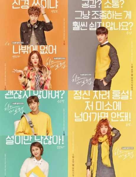 奶酪陷阱结局是什么_奶酪陷阱洪雪刘正在一起了吗-第1张图片-山城妙识 奶酪陷阱结局是什么_奶酪陷阱洪雪刘正在一起了吗-第1张图片-山城妙识