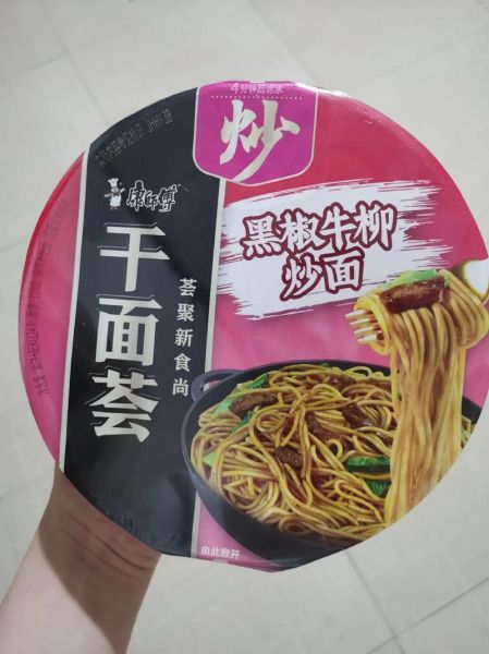 干拌面热量高吗_一碗干拌面多少大卡-第3张图片-山城妙识 干拌面热量高吗_一碗干拌面多少大卡-第3张图片-山城妙识