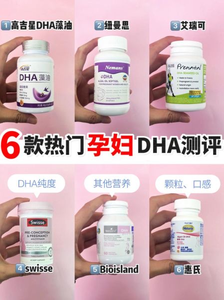 dha含量高的食物排名_孕妇吃什么补dha最快-第3张图片-山城妙识