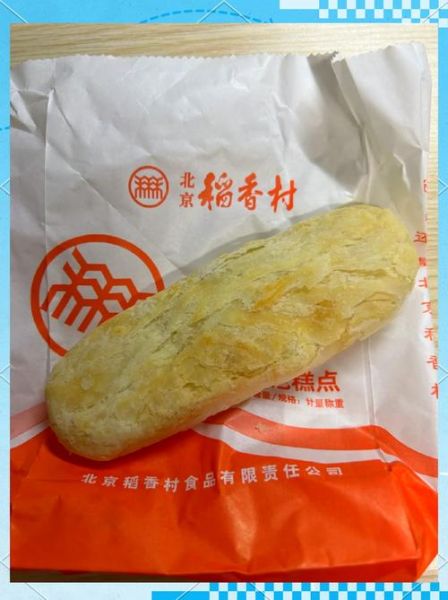 牛舌饼的做法_牛舌饼为什么酥脆-第2张图片-山城妙识