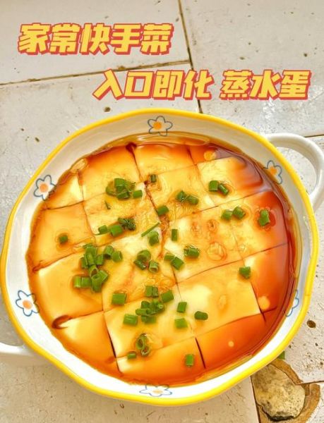 微波炉蒸蛋要几分钟_微波炉蒸蛋水蛋比例是多少-第1张图片-山城妙识