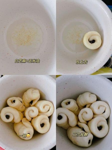 电压力锅怎么做面包_电压力锅面包会糊吗-第3张图片-山城妙识